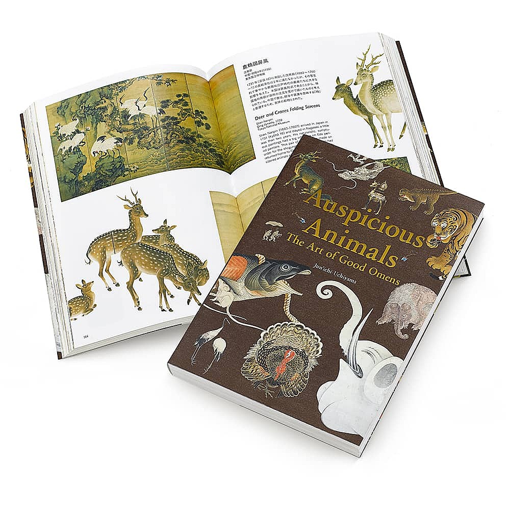 Auspicious Animals by Junichi Uchiyama | Mueum Selection