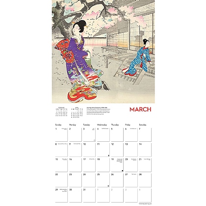 Calendars & Diaries from Museum Selection